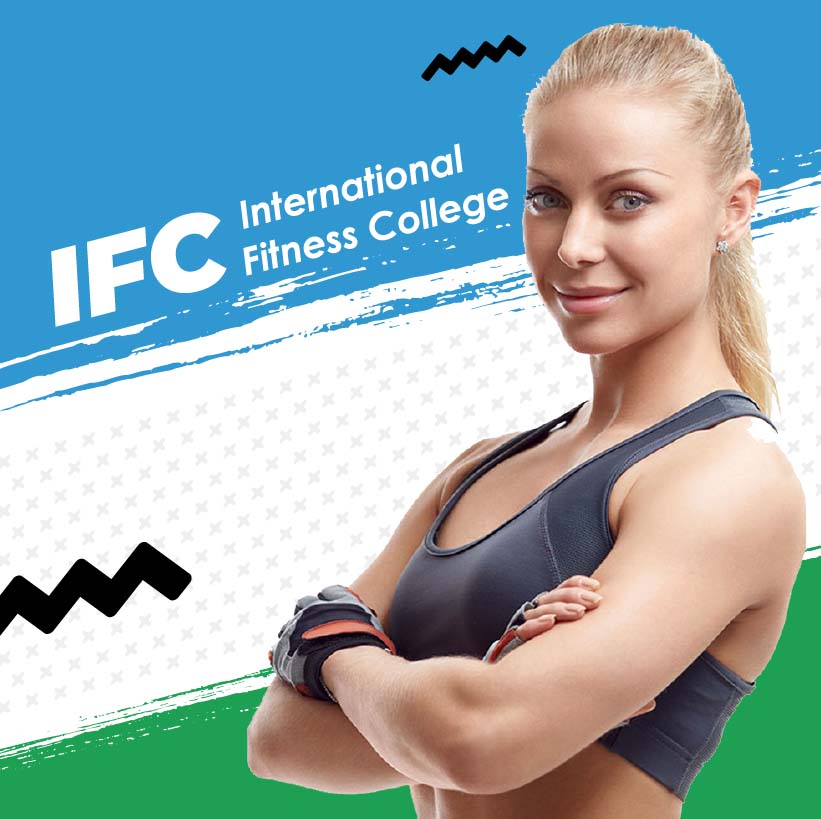 ფიტნეს ტრენერი. უნივერსალური - IFC College Georgia